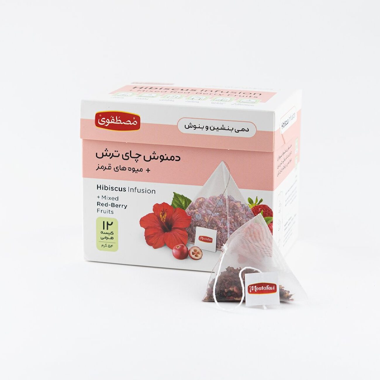 Hibiscus Infusion Sour Tea with Mixed Red Berry Fruits Pack Of 12 (x6 ...