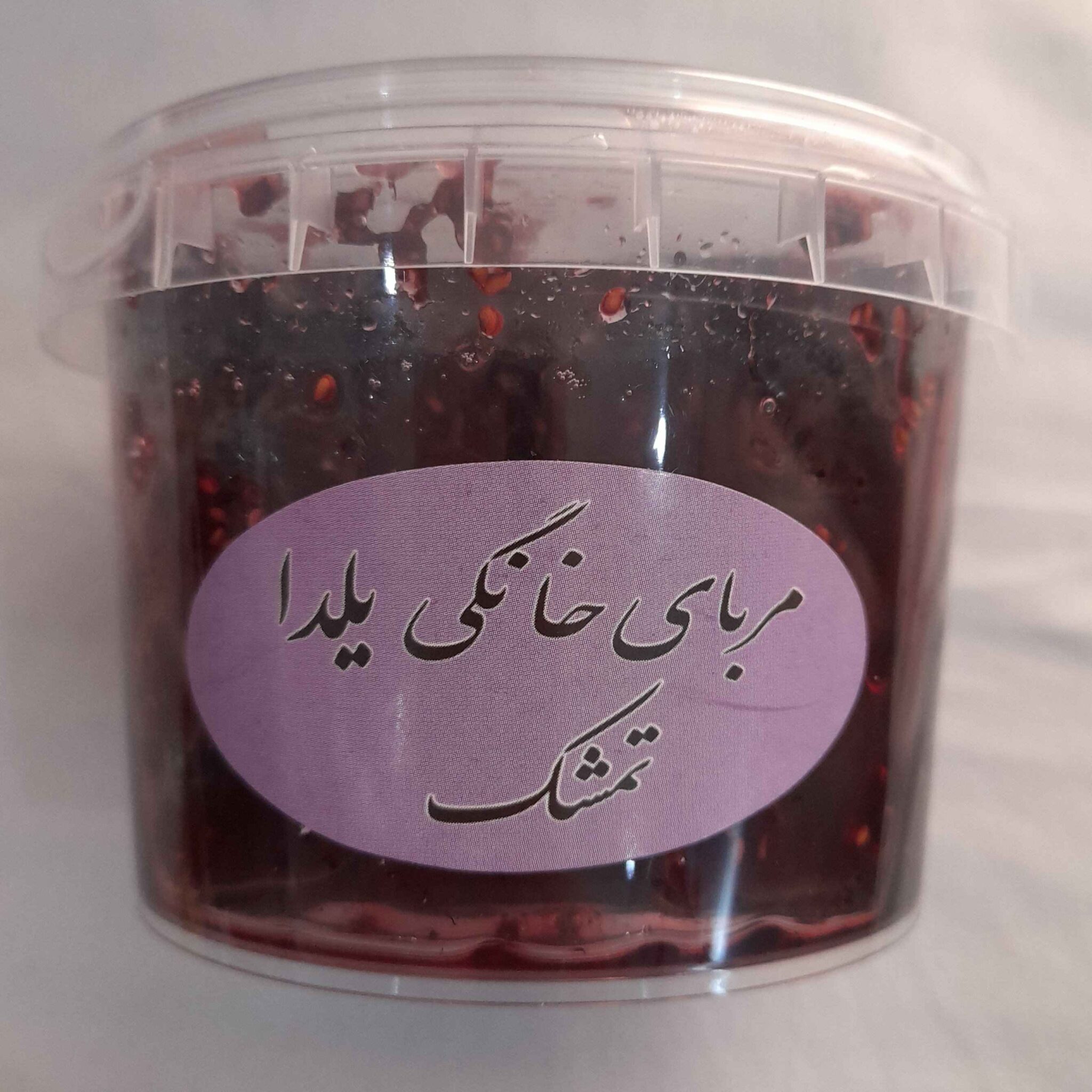 Iranian Jam - Raspberry 540 Gram | All-Natural, Handmade - ShopiPersia