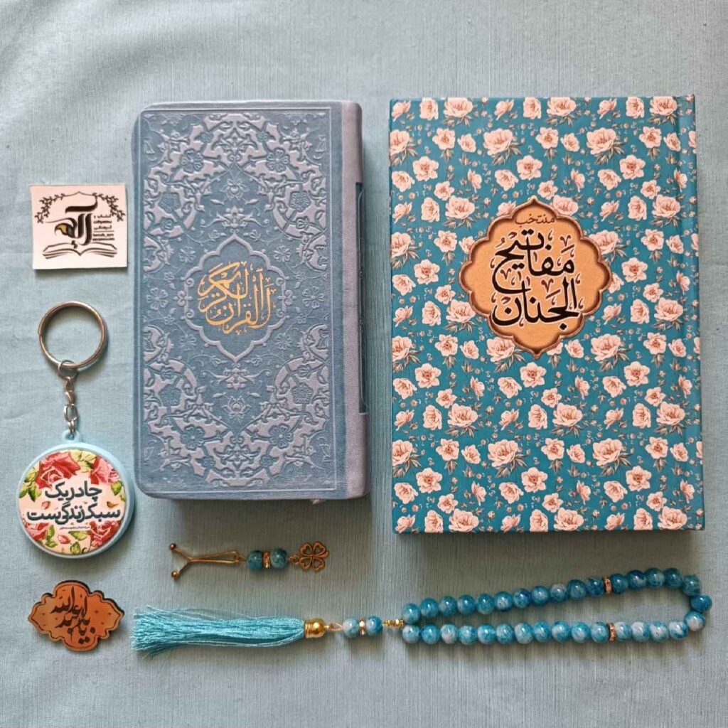 Islamic Gift Set for Muslims Including Quran & Box - ShopiPersia