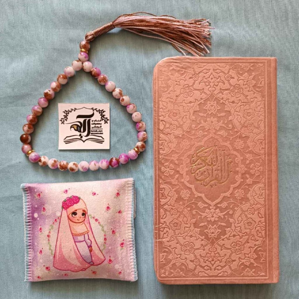 Islamic Gift Set for Muslims Including Quran & Box - ShopiPersia