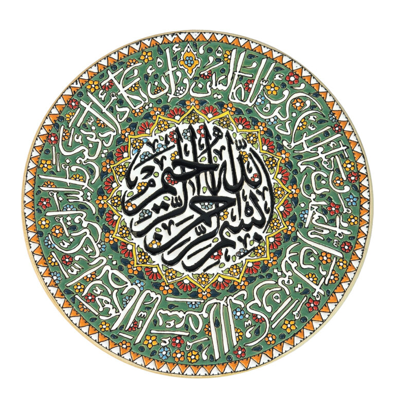 Islamic Decorative Plate with Hazrat Ali Design Golden - ShopiPersia