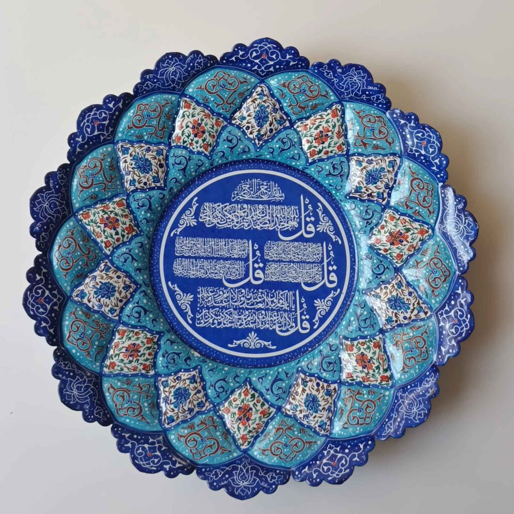 Islamic Decorative Plate with Hazrat Ali Design Golden - ShopiPersia