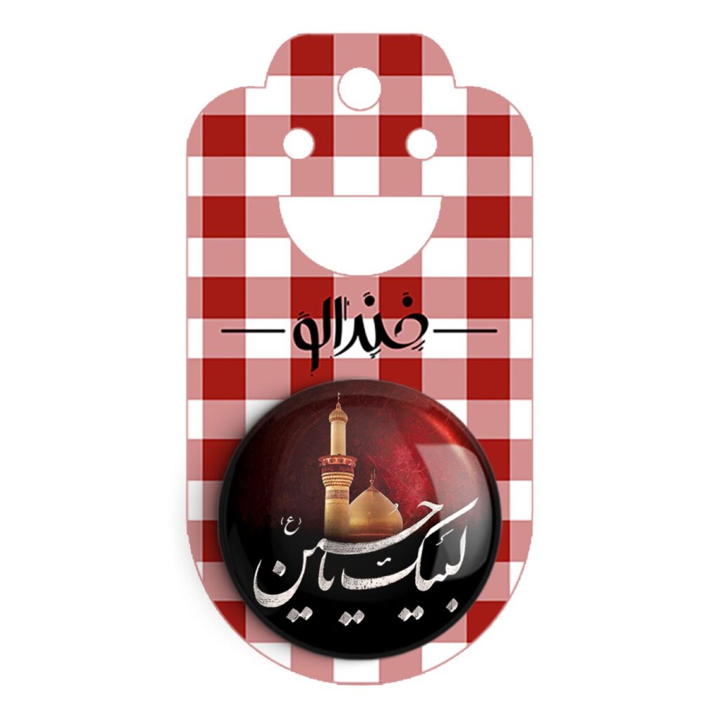 Islamic Pinback Button for Shia Muslims - Labaik Ya Hussain Muharram ...