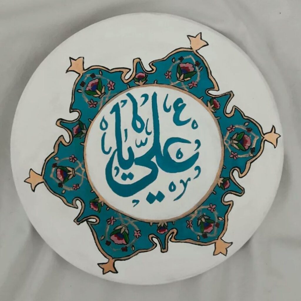 Islamic Pottery Plate Hand Painted Artistic in Imam Ali Design ...