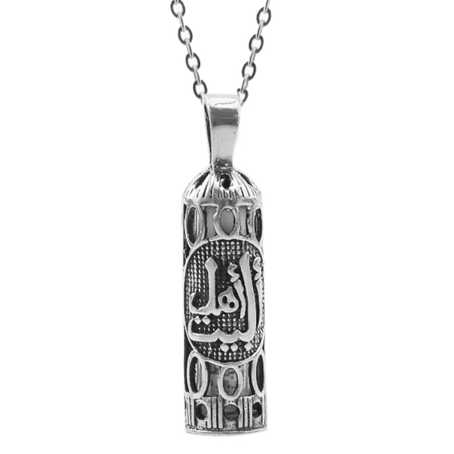 Islamic Silver Pendant for Shia Muslims - Imam Jawad (A.S) Herz