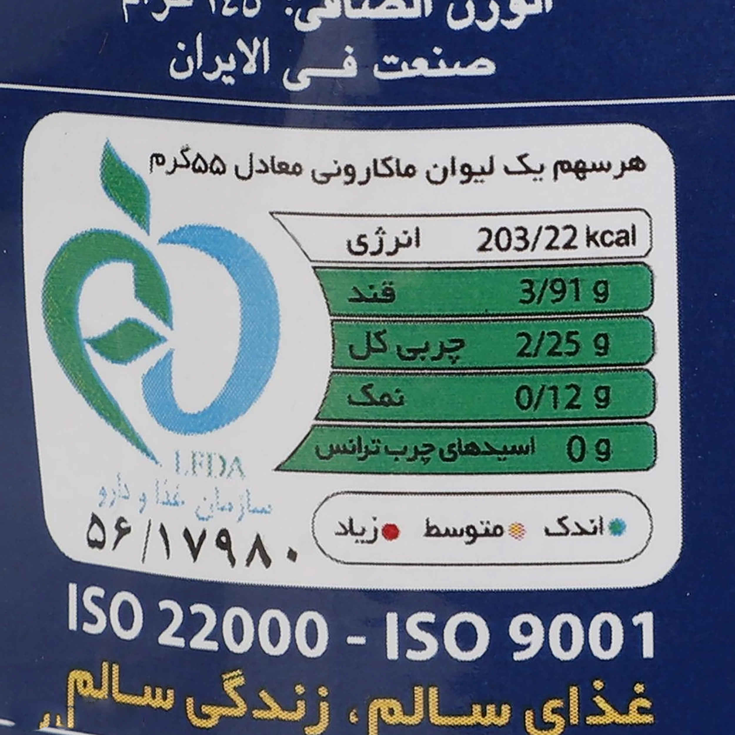 Mana Instant Pasta with Curry & Cheese Flavored 145 gr (20 Packs ...