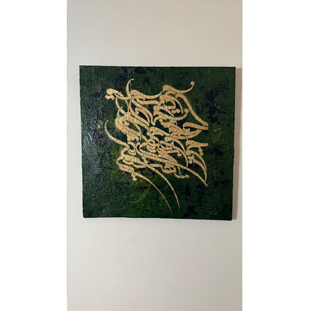 Acrylic Calligraphy Art on Canvas by Sanaz Shamlu - ShopiPersia