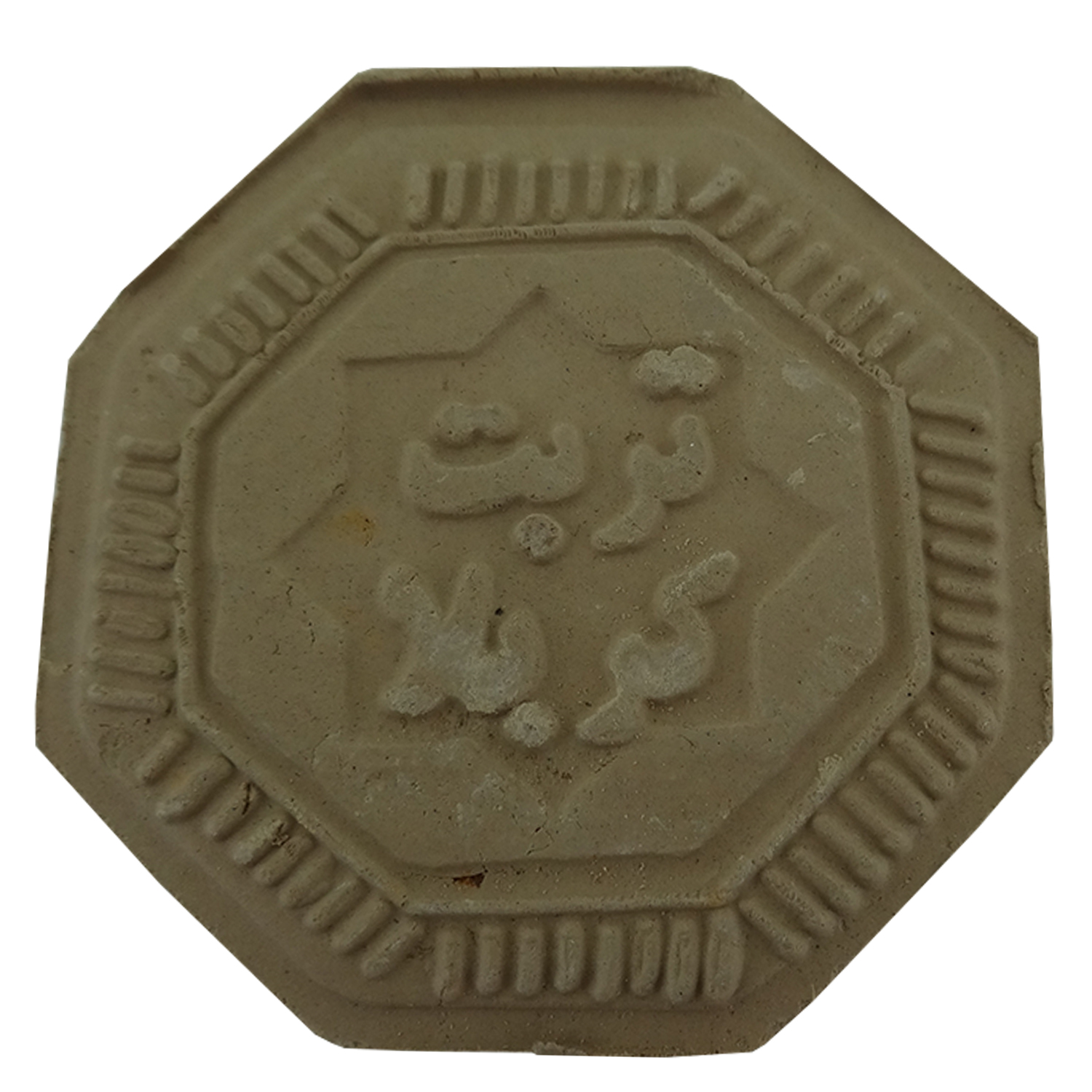 Karbala Turbah Prayer Stone for Shia Muslims Octagon - Mohr (x12 ...