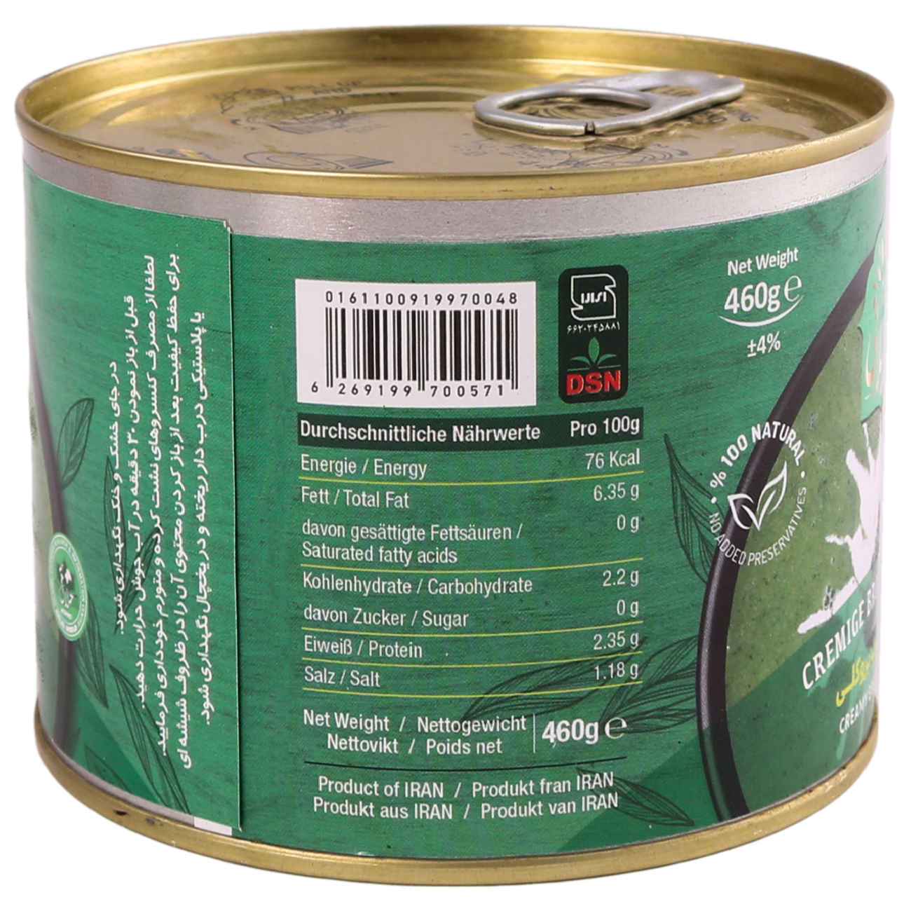 Blended Broccoli Soup - Canned Food, 470 gr (Pack of 5) - ShopiPersia