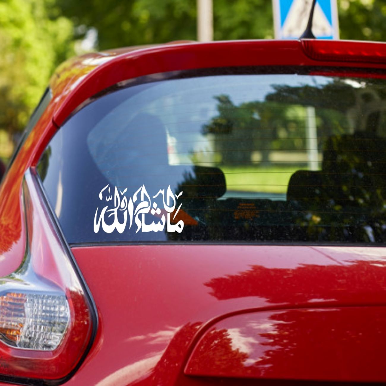 Islamic Mashalla Car Sticker - Waterproof Car Decal - ShopiPersia