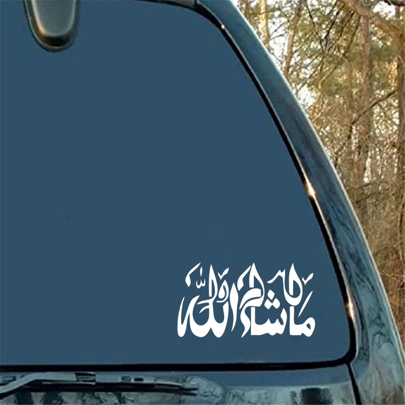 Islamic Mashalla Car Sticker - Waterproof Car Decal - ShopiPersia