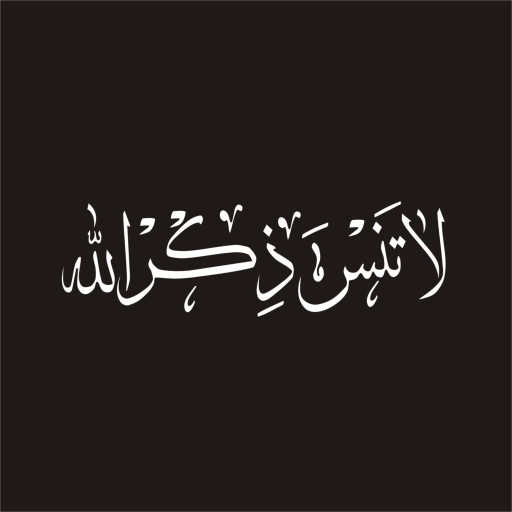 Islamic Car Sticker - Ashura - ShopiPersia