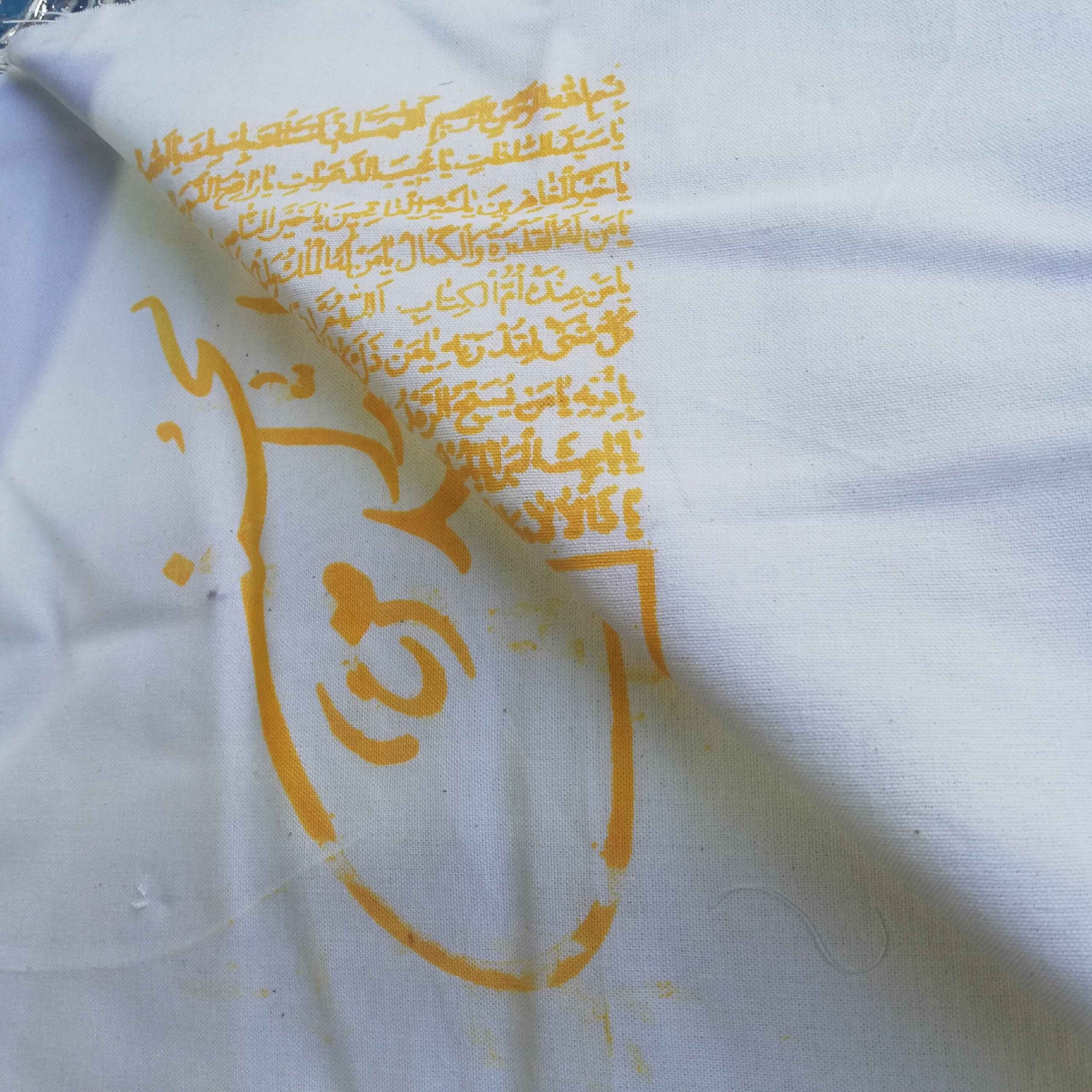 Karbala Kafan Shroud with Agate Gemstone, Soil from Karbala ...