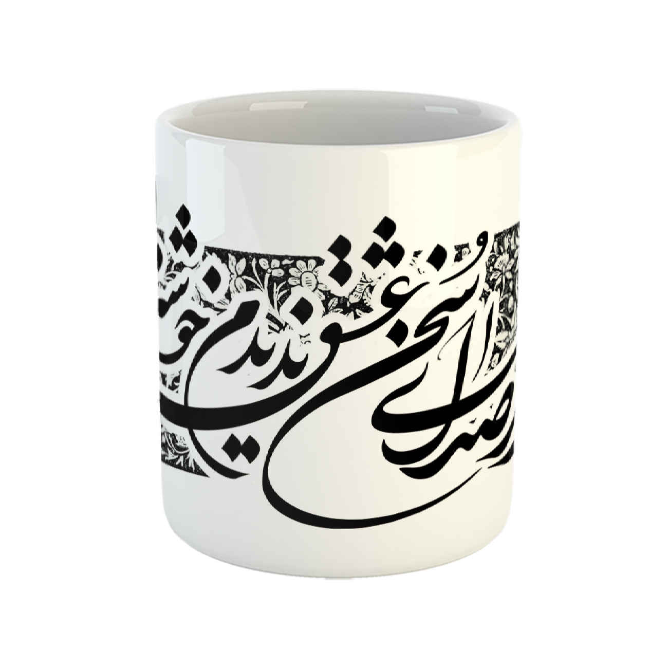 Porcelain Coffee Mug - Persian Poem - ShopiPersia