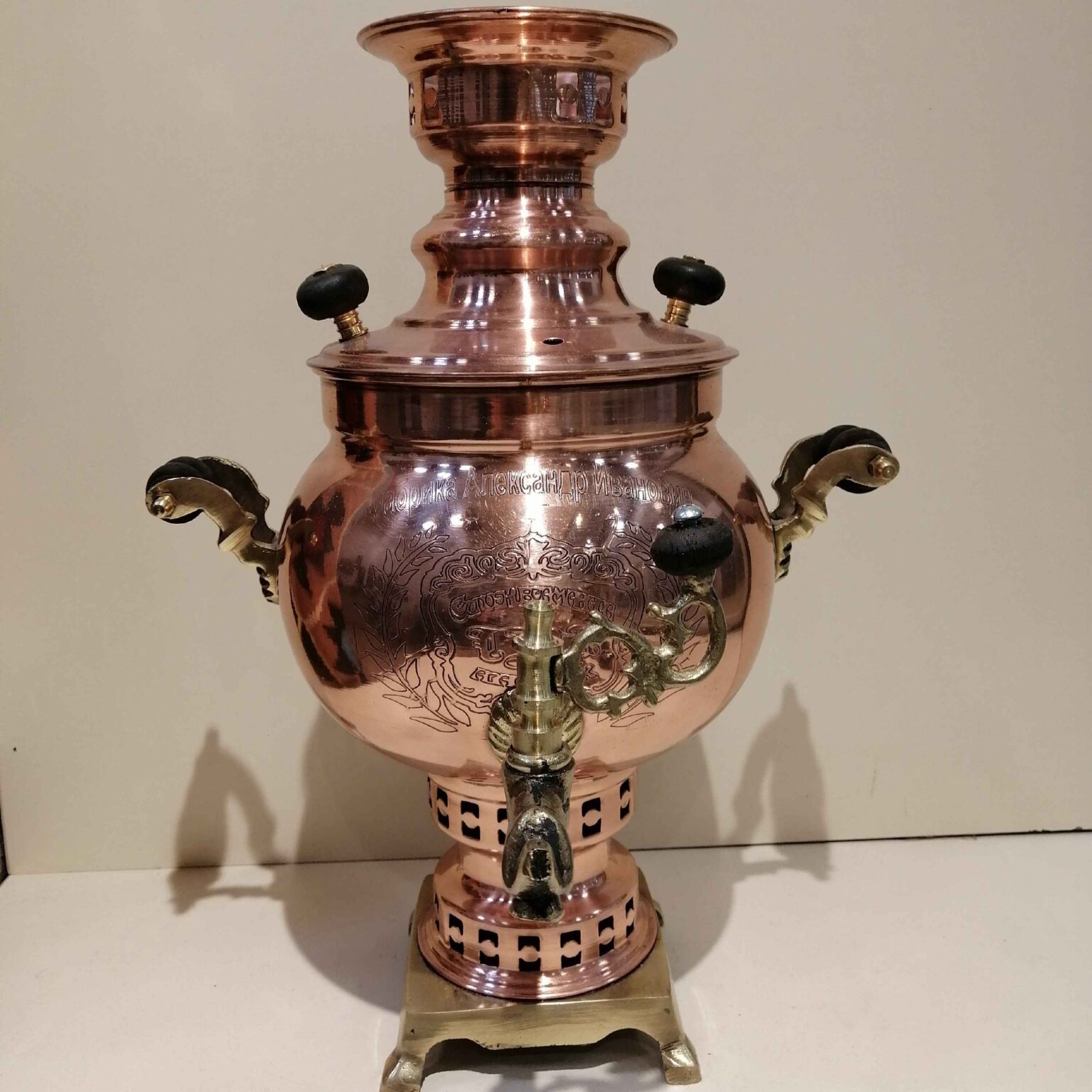 Persian Electric Samovar Traditional Design Tea Maker 4.5-Liter ...