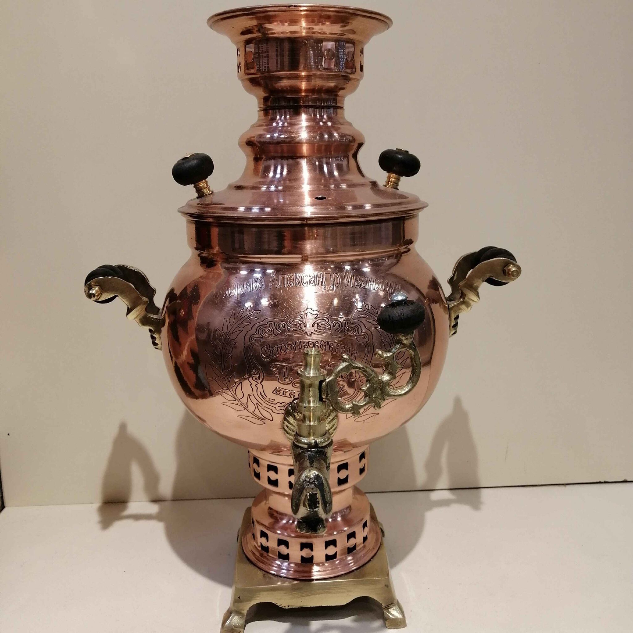 Persian Electric Samovar Traditional Design Tea Maker 4.5-Liter ...