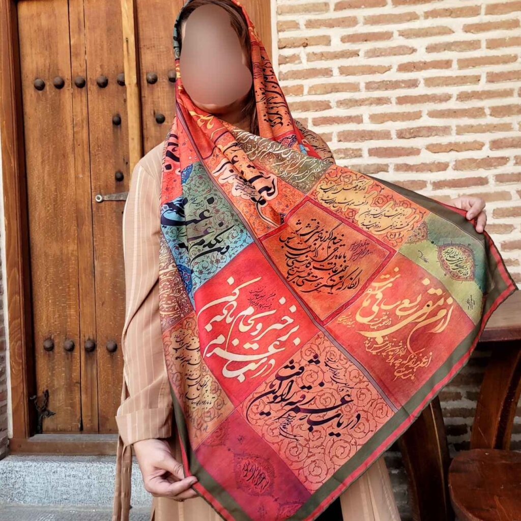 Persian Printed Shawl Artistic & Lightweight Koocheh - ShopiPersia
