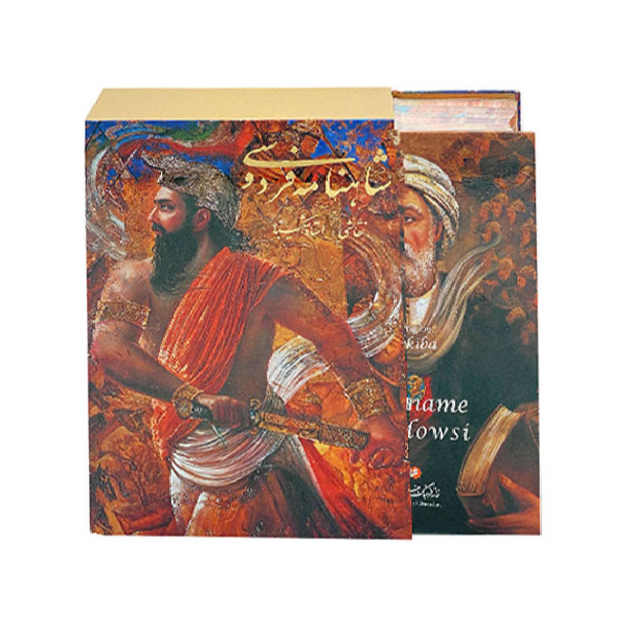 Shahnameh Book - Ferdowsi’s Masterpiece of Myth and History - ShopiPersia