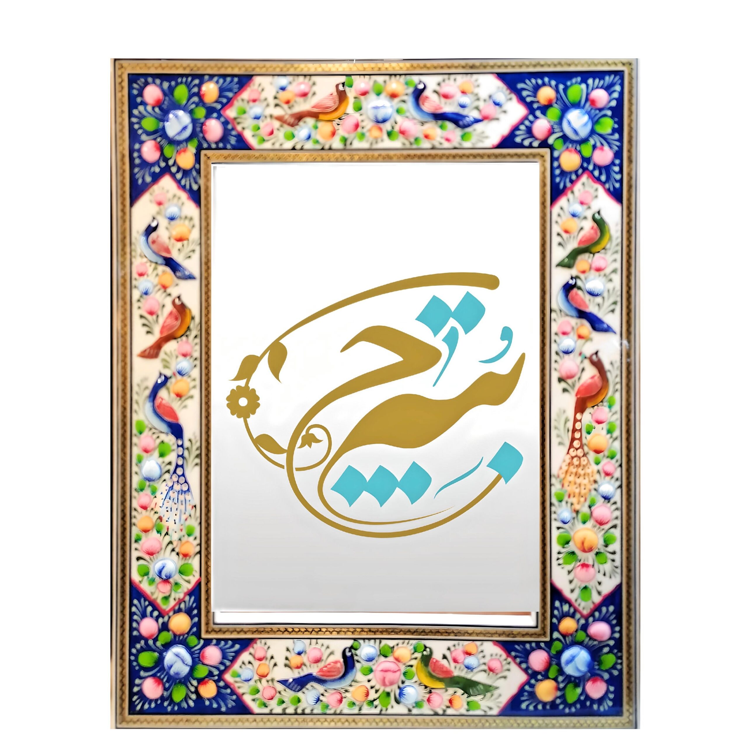 Elegance Persian Wooden Mirror Frame Khatamkari Design - ShopiPersia