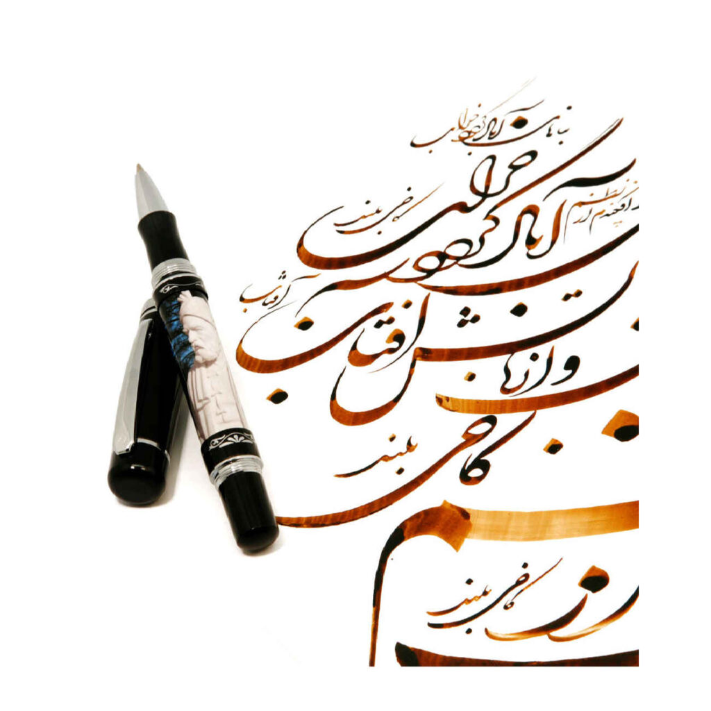 Europen Ferdowsi Commemorative Pen – A Timeless Tribute to Persian ...