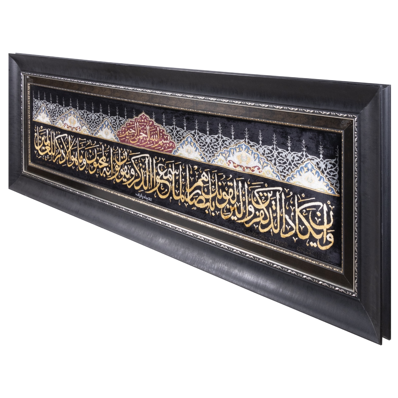 Hand-Knotted Islamic Wall Rug Van Yakad Model Arsites - ShopiPersia