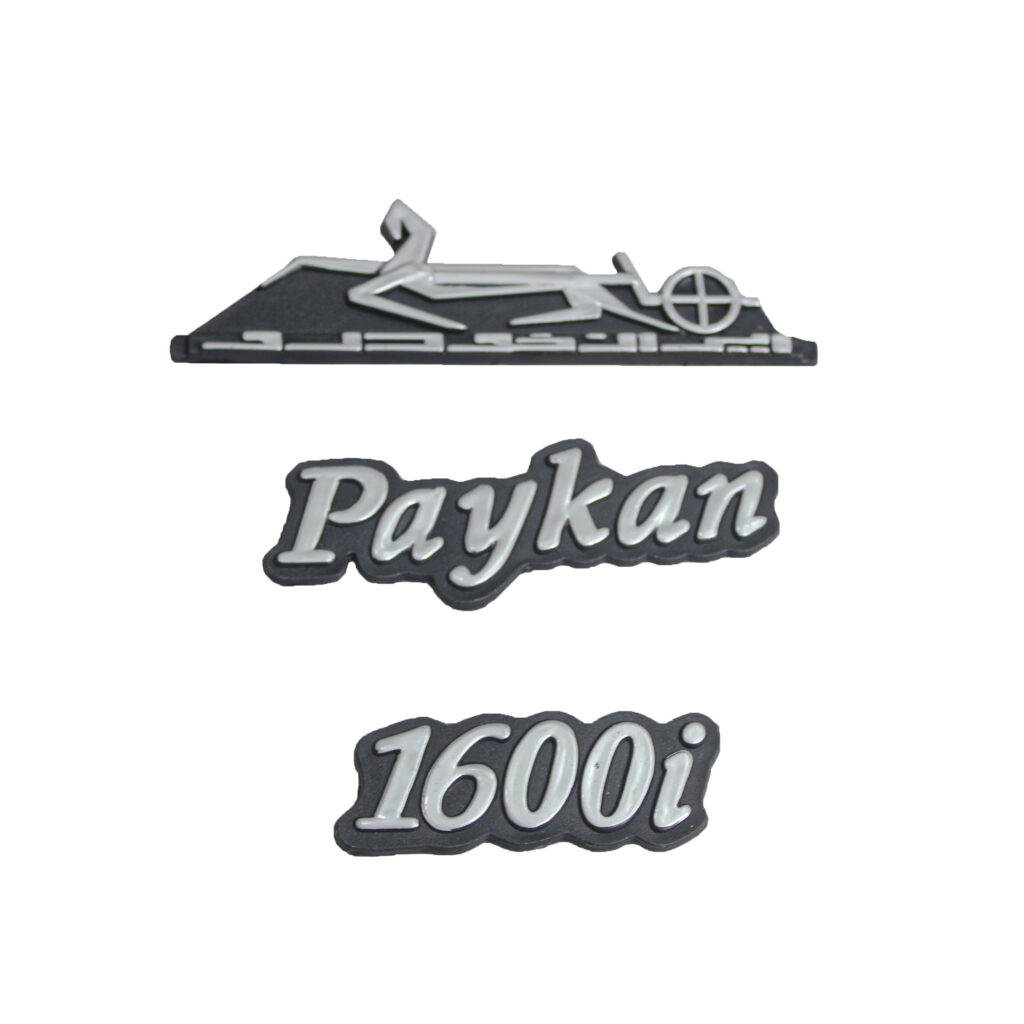 Persian Car Emblem for Peykan in Silver Set of 3 - ShopiPersia