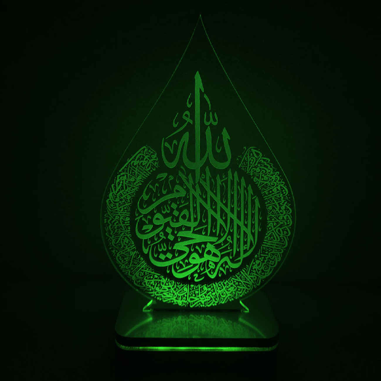 Islamic LED Night Light with Ayat al-Kursi Design - ShopiPersia