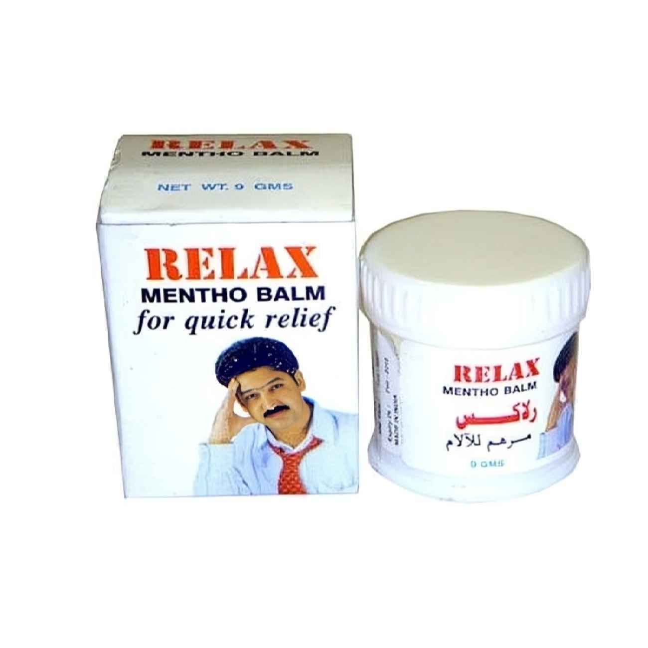 Vicks Relax Mentho Balm – Pain Relief Ointment - ShopiPersia