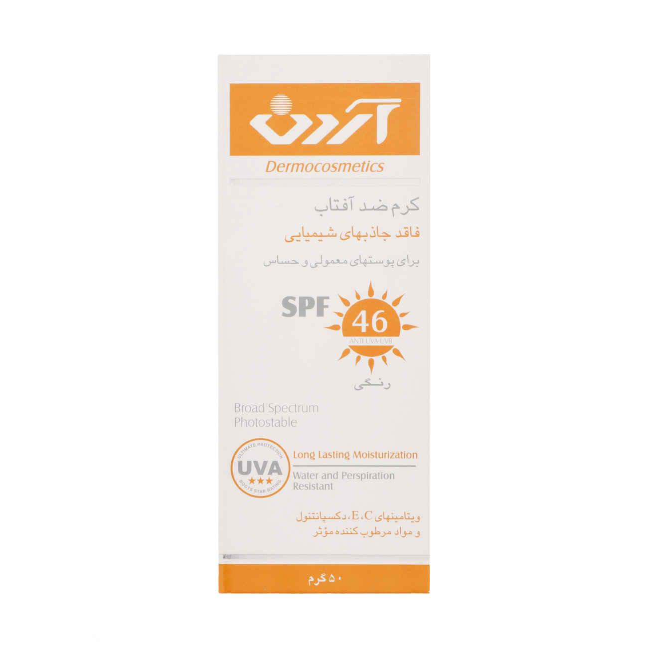 Ardene Tinted Sunscreen Cream for Sensitive and Normal Skin SPF46, UVA ...