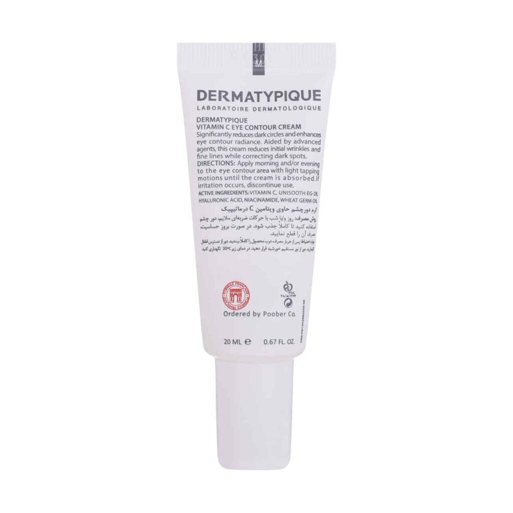 Dermatypique Vitamin C Eye Contour Cream - Dark Circles & Wrinkles ...