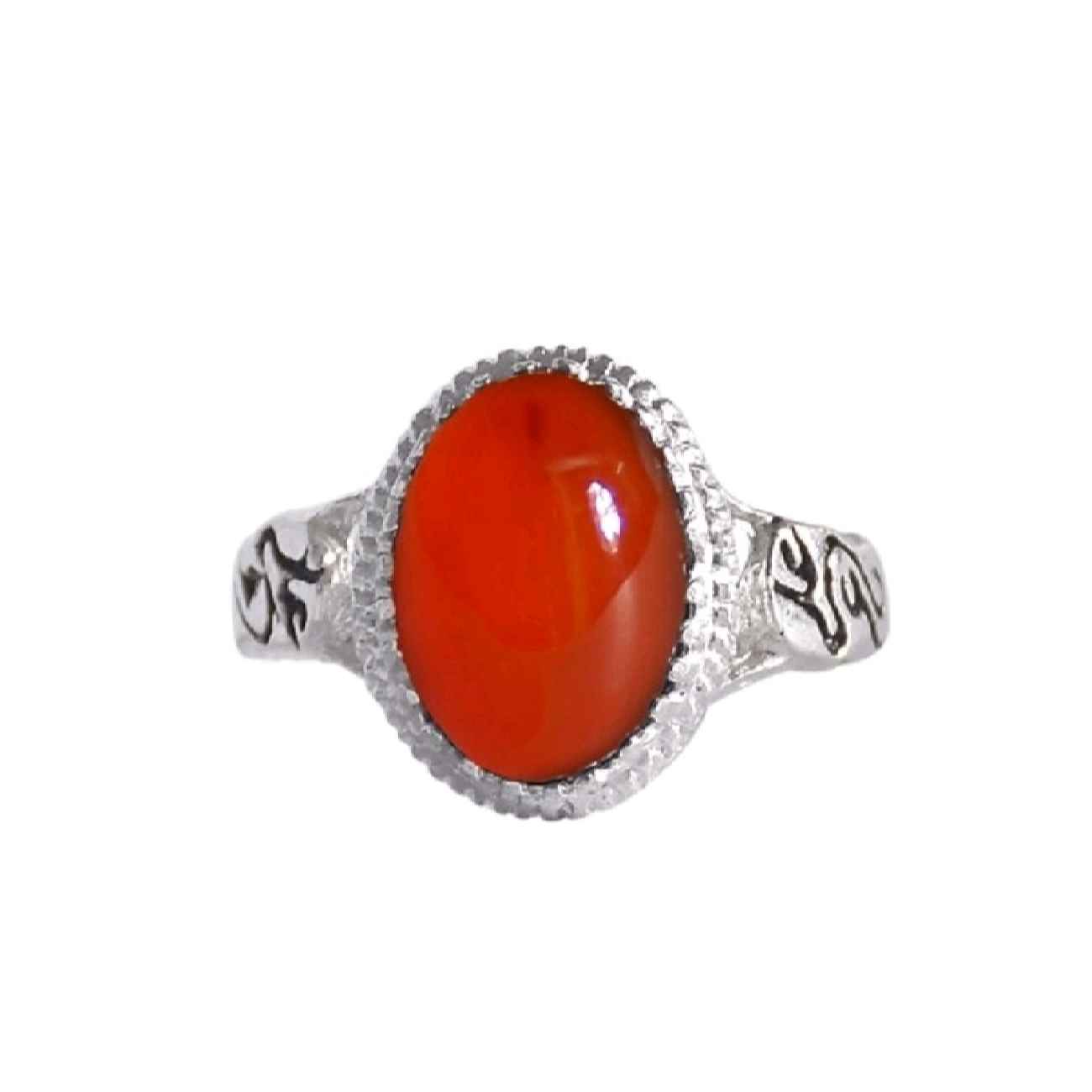 Islamic Men's Silver Ring with Agate Stone & Ya Ali Design - ShopiPersia