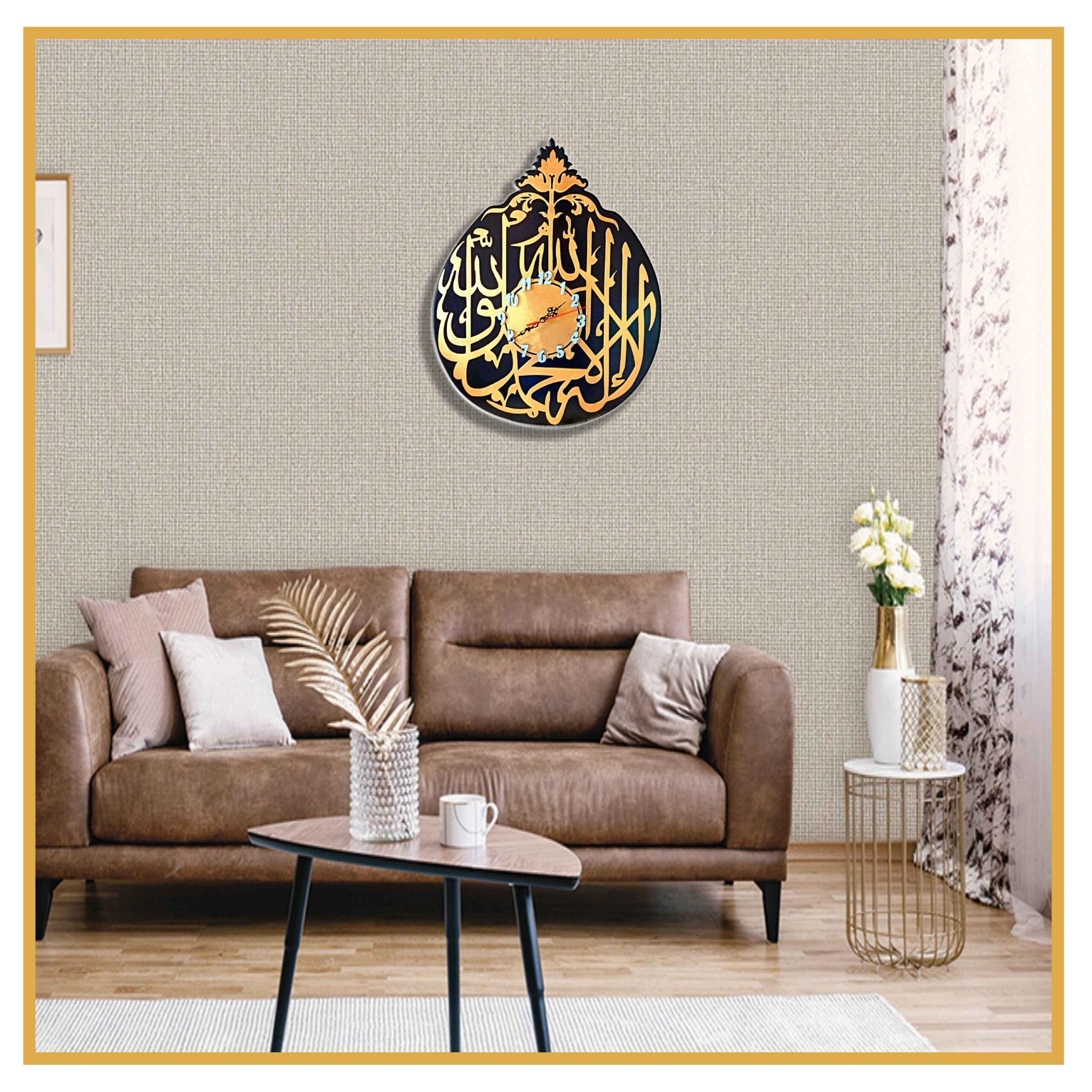 Islamic Wall Clock – Elegantly Printed with Calligraphy on Wood ...