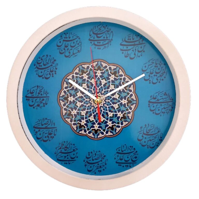 Islamic Wall Clock with Wood Inlaid Ayatul Kursi - ShopiPersia