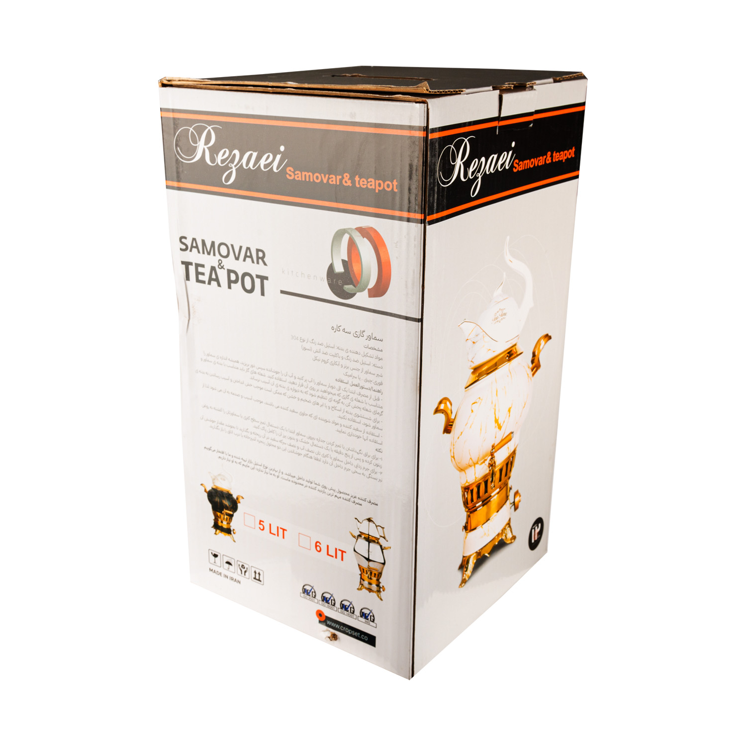 Persian Gas Samovar Tea Maker & Teapot Traditional Design 5-Liter ...