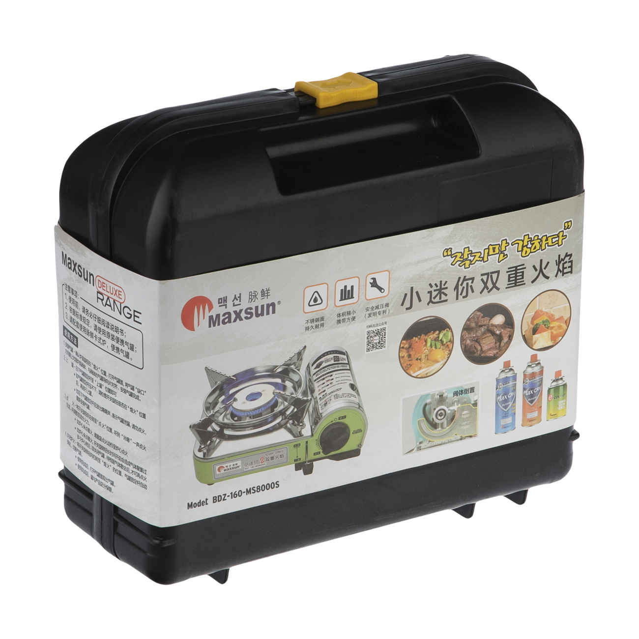 Camping Gas Stove with Built-in Gas Canister Compartment -MS8000s ...