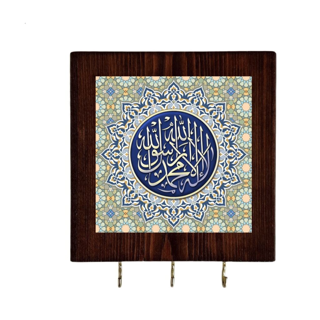 Islamic Wall Key Holder with the Design Bismillah - ShopiPersia
