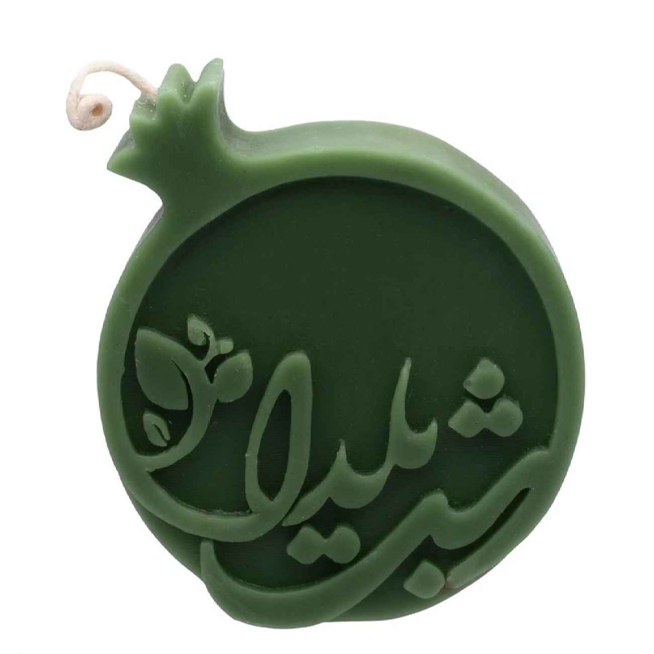 Pomegranate Candle – Calligraphy Design, Suitable for Yalda Festivity ...