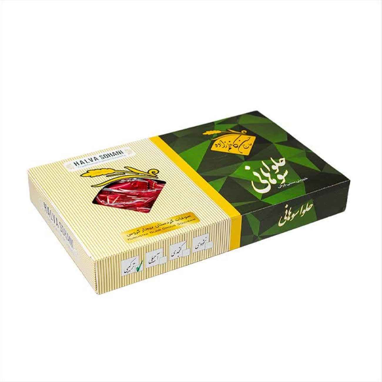 Sohan Halva – Persian Sesame & Chickpea, Nutritious & Delicious (2x600g ...
