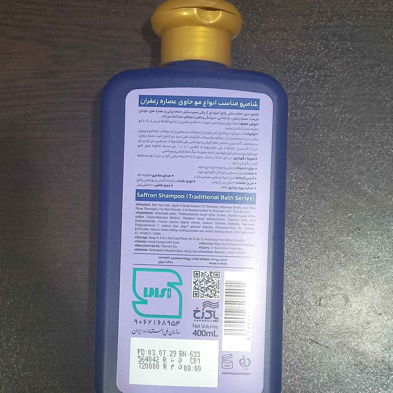 Saffron Shampoo - Suitable for All Hair Types and Strengthens Damaged ...