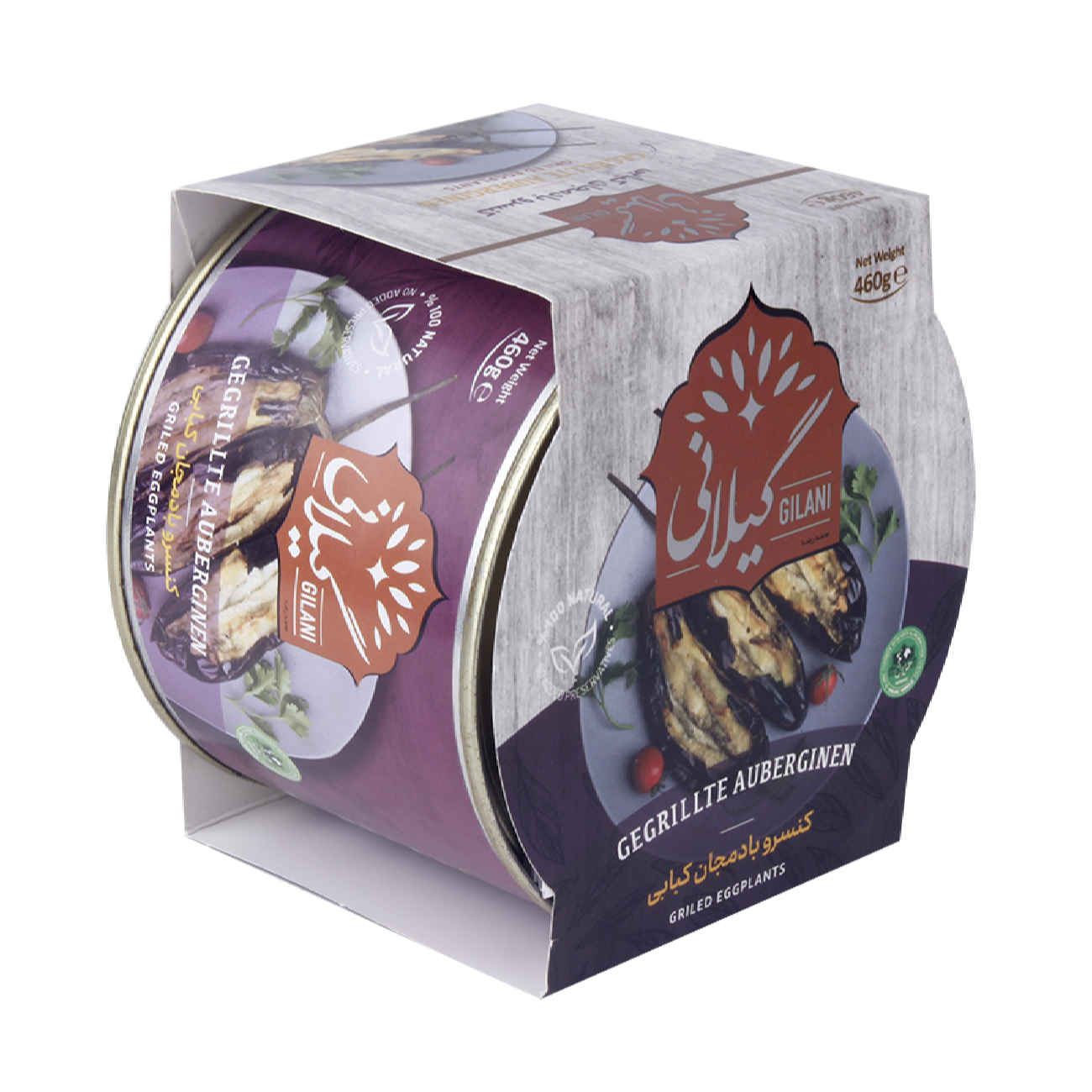 Grilled Eggplant - Gilani Canned Food Suitable for Stew 460 gram Pack ...