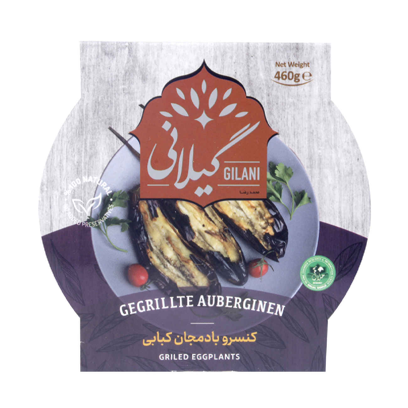 Grilled Eggplant - Gilani Canned Food Suitable for Stew 460 gram Pack ...