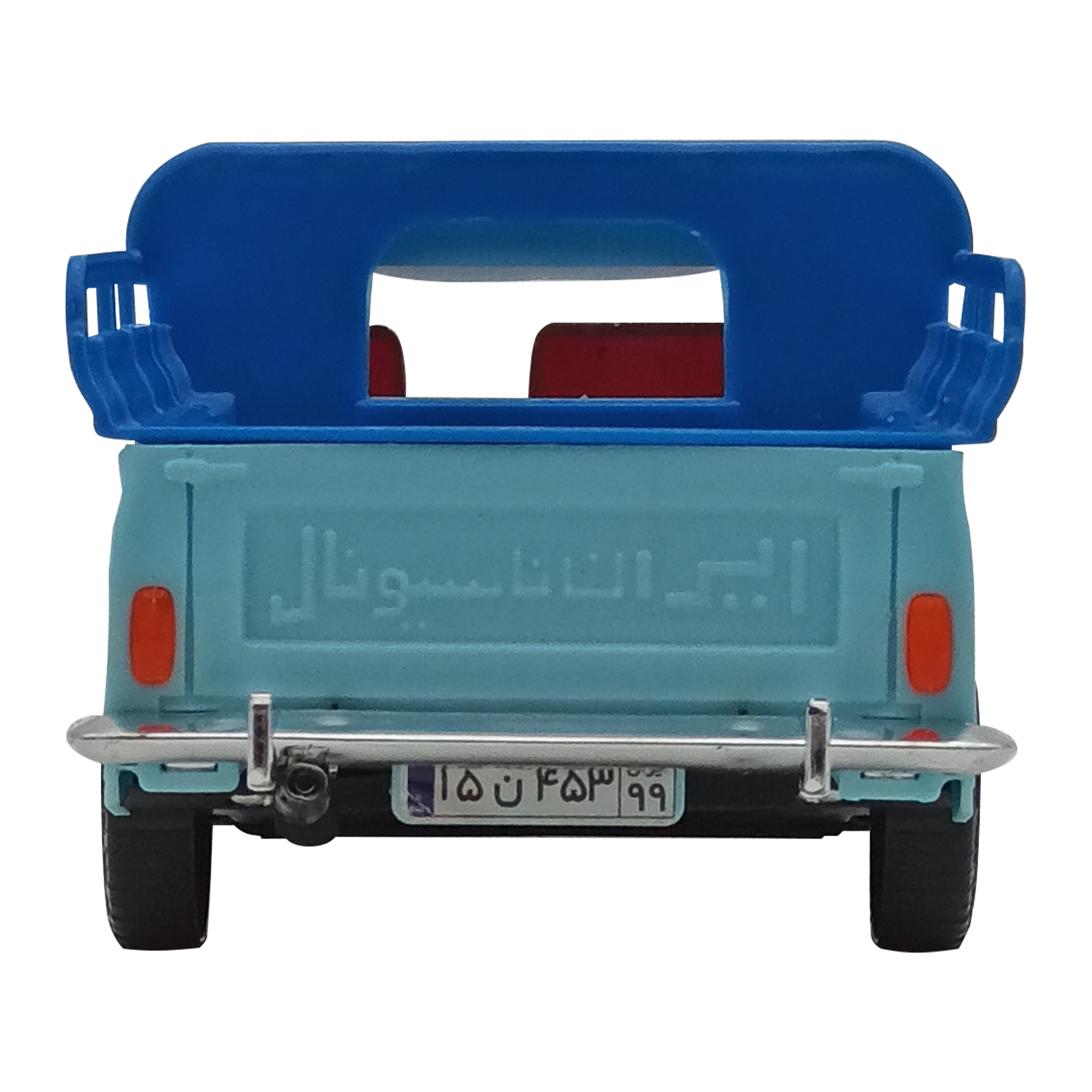Iranian Paykan Toy Car - Pickup Model Perfect Collectible for Car ...