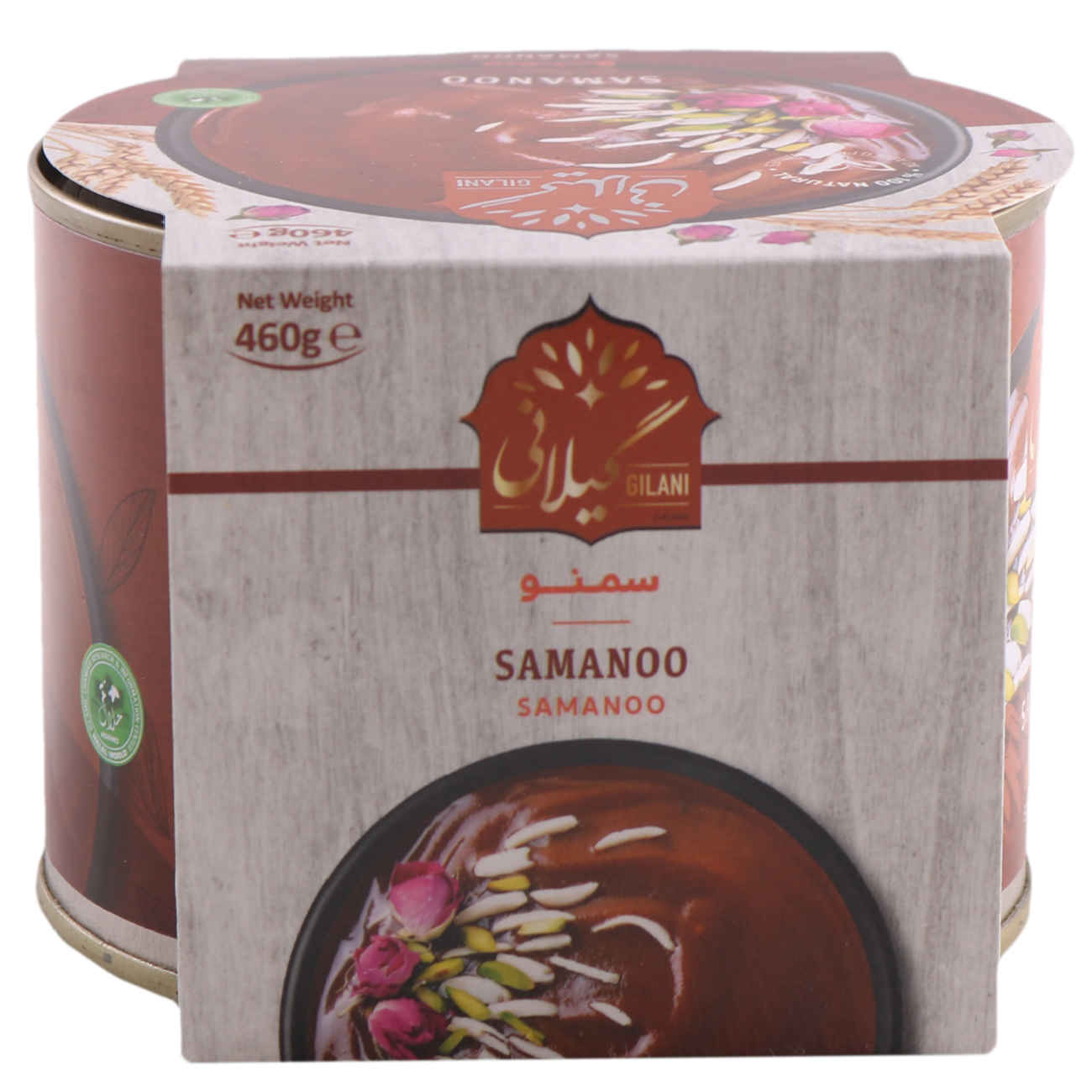 Samanou - Gilani Canned Food Traditional Persian Dessert for Nowruz 460 ...