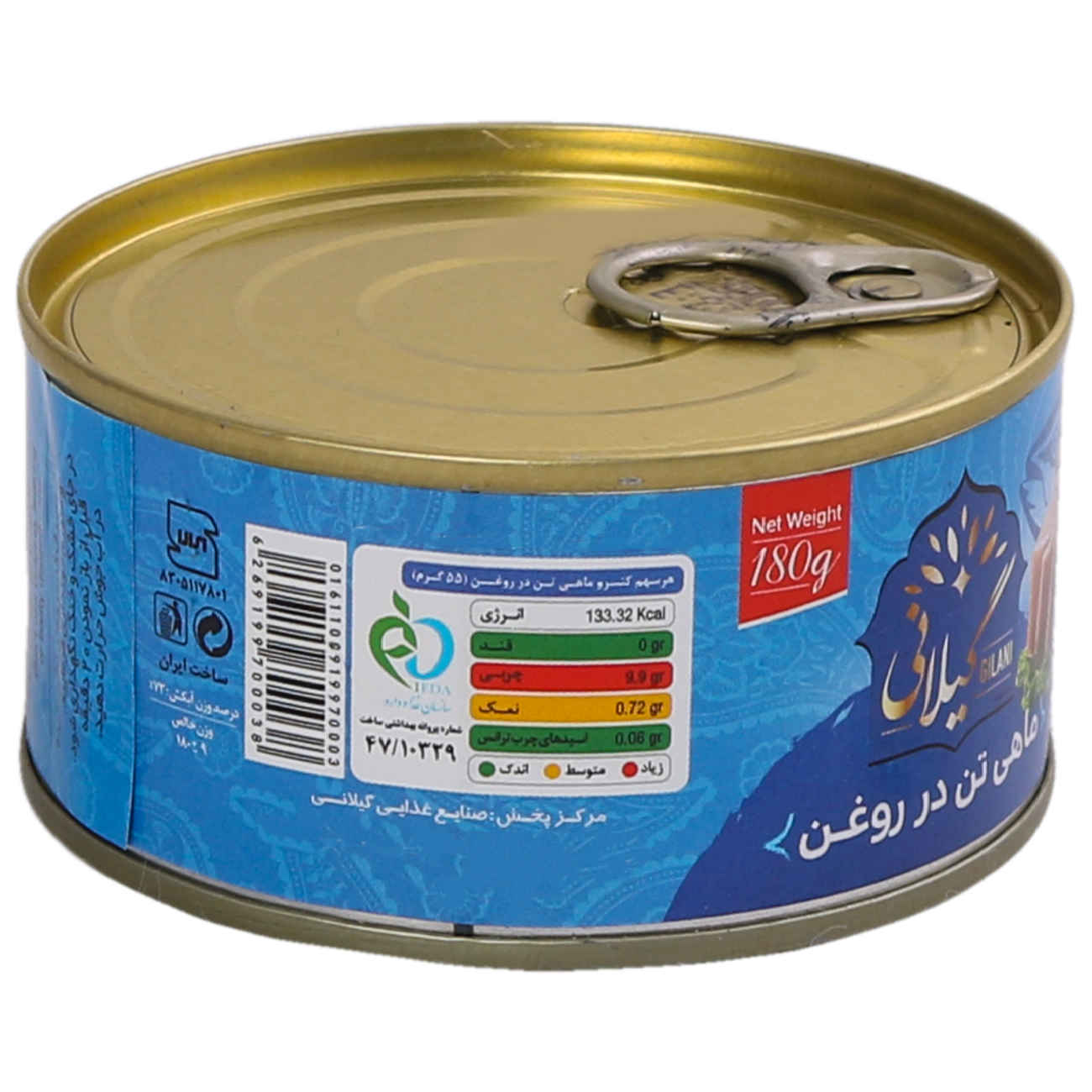Tuna in Vegetable Oil - Gilani Canned Food 180 gram Pack of 4 - ShopiPersia