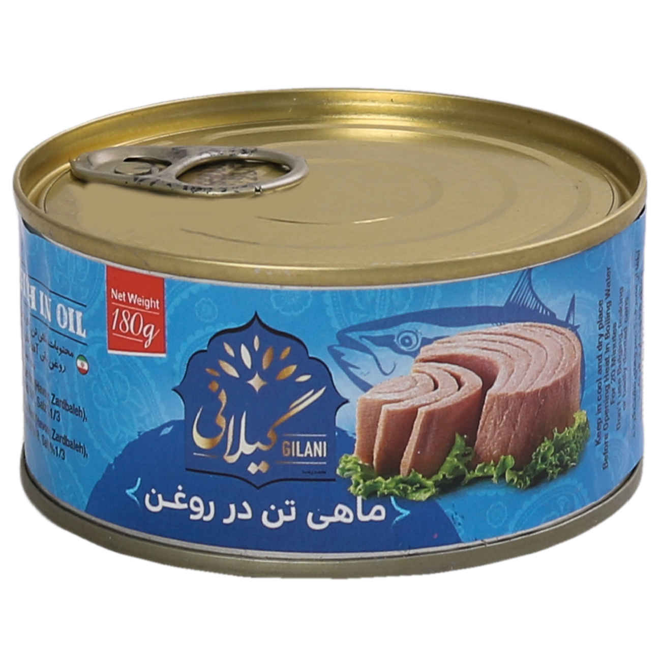 Tuna in Vegetable Oil - Gilani Canned Food 180 gram Pack of 4 - ShopiPersia