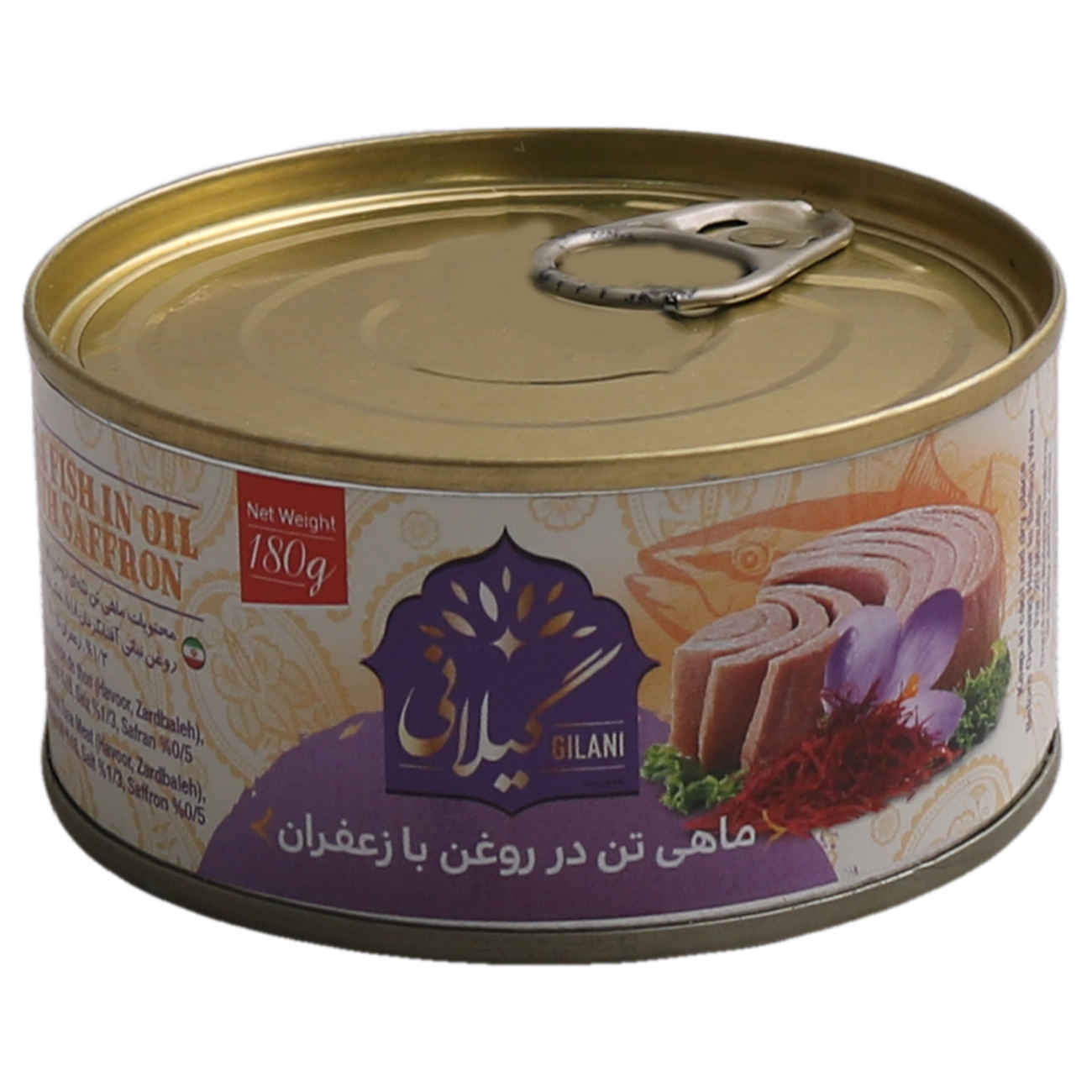 Tuna with Saffron - Gilani Canned Food 180 gram Pack of 4 - ShopiPersia