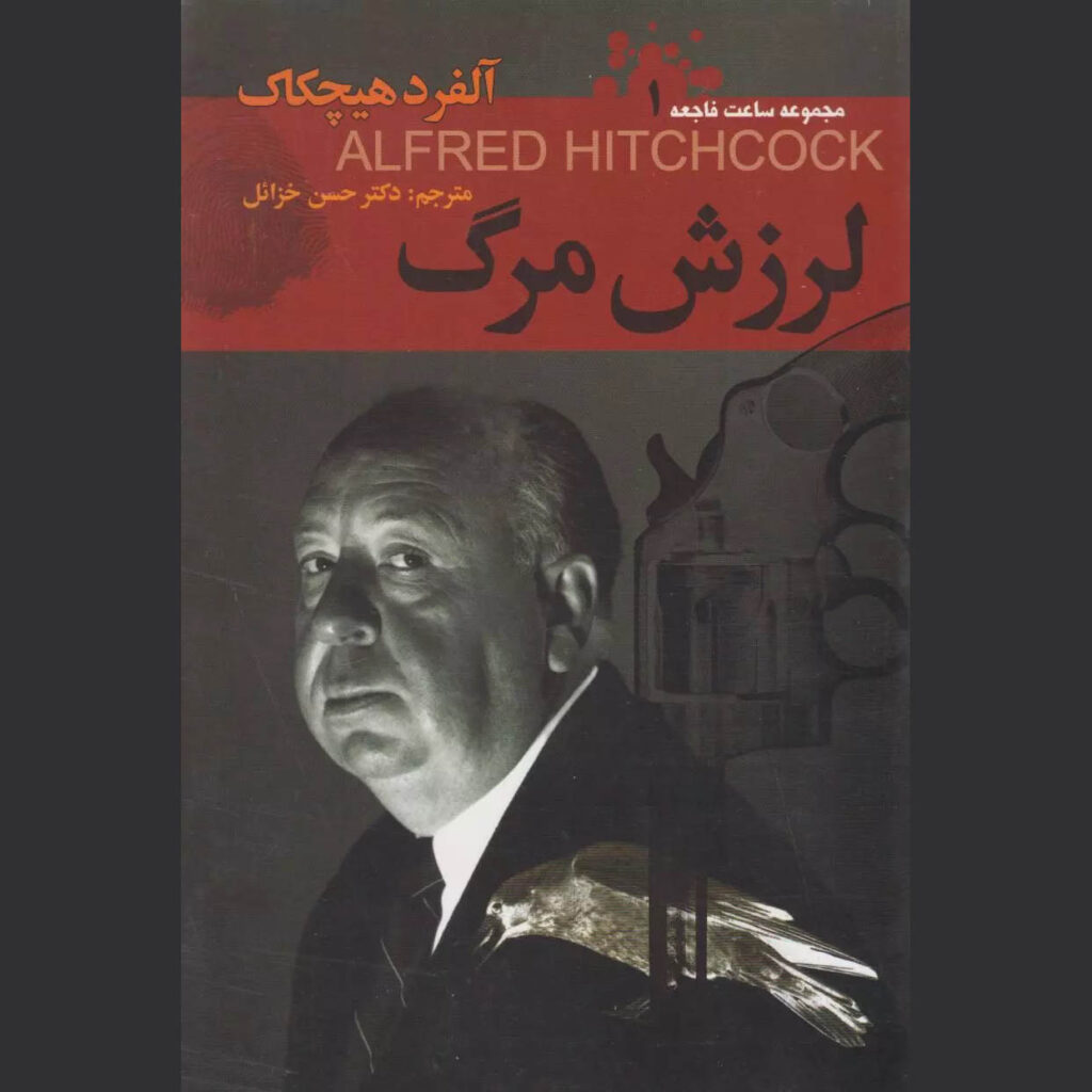 Dog Man #6: Brawl of the Wild by Dav Pilkey (Farsi) - ShopiPersia