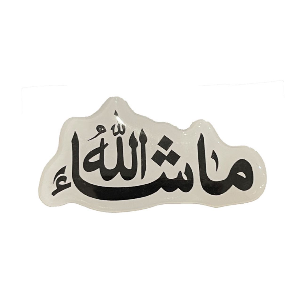 Islamic Car Sticker - Mashallah - ShopiPersia