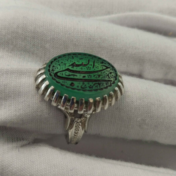 Islamic Men's Silver Ring with Engraved Agate Stone - Hasbi Allah ...