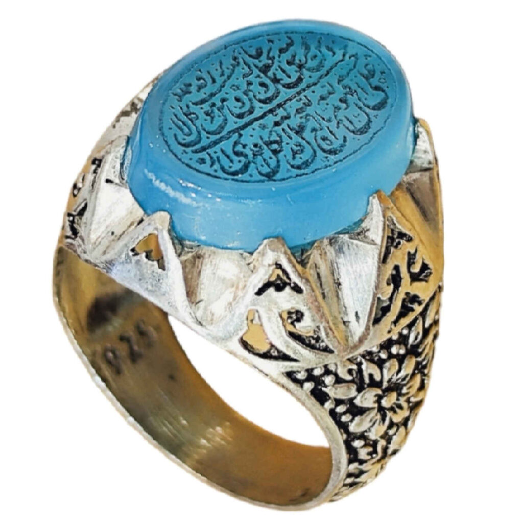 Islamic Hematite Silver Ring Hadid Gemstone for Men Calligraphy ...